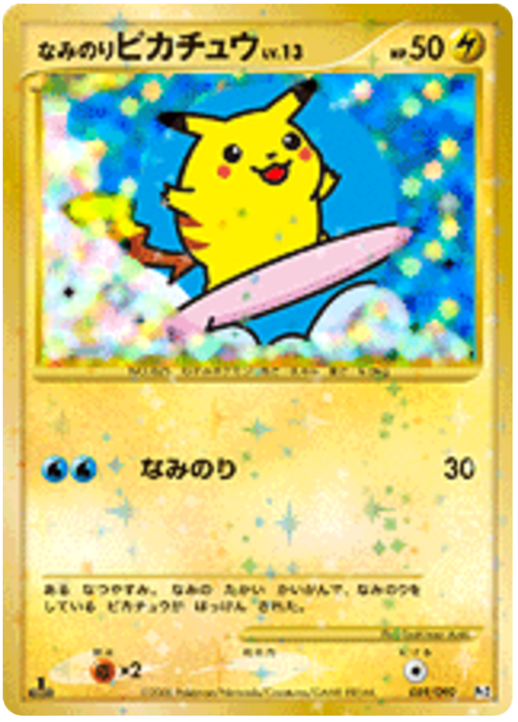 Surfing Pikachu Bonds To The End Of Time 89 Pokemon Card Surfing Pikachu Bonds To The End Of Time 89 Pokemon Card