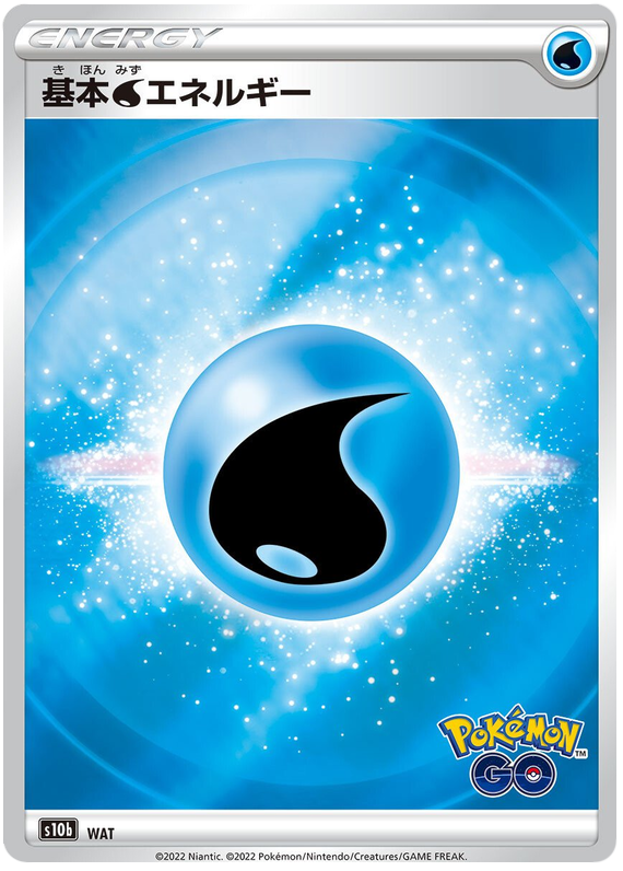 Water Energy Pokemon GO Pokemon Card Water Energy Pokemon GO Pokemon Card